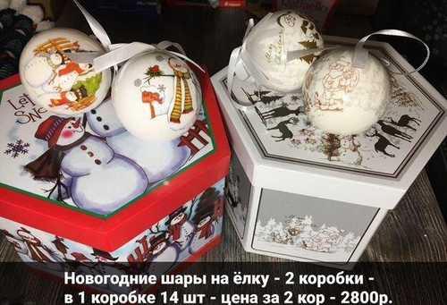 Открытка, атласная лента, новогодние шары, подвеск