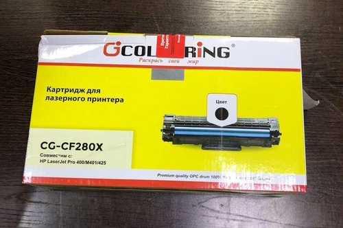 Картридж лазерный Colouring CG-CF280X черный