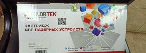 Картридж лазерный Colortek ст-51B5X00 (51B5X00)