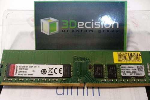 Kingston DDR4-2133 8Gb PC4-17000