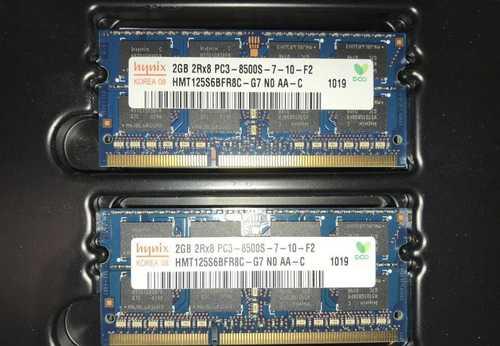 Авито модуль. Hynix 2gb 2rx8 pc3-8500s-7-10-f2 тактовые.