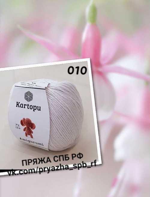 Пряжа amigurumi kartopu