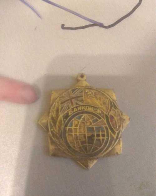 Значок Байконур