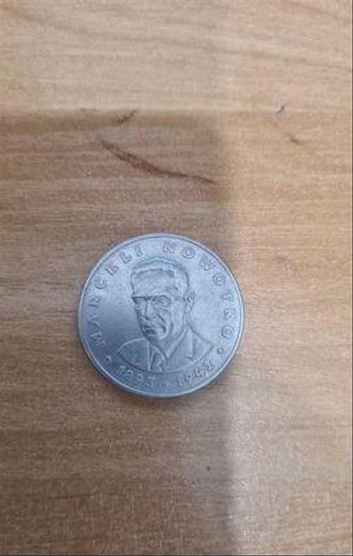 Монета 20 злотых 1975 года Марцелий Новотко.Польша