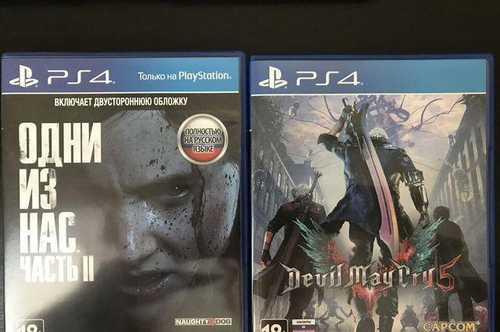Одни из нас 2 (Last of us 2), Devil May Cry 5 PS