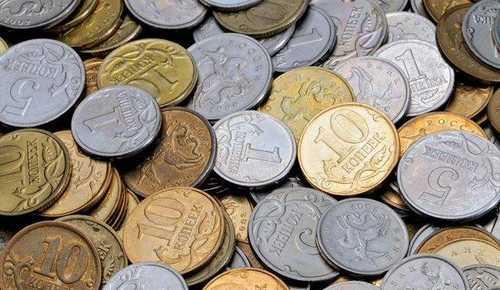 Российские монеты. Копейки. 1, 5, 10, 50 копеек