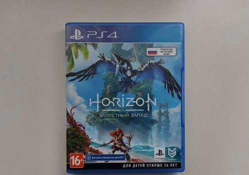 Horizon forbidden west