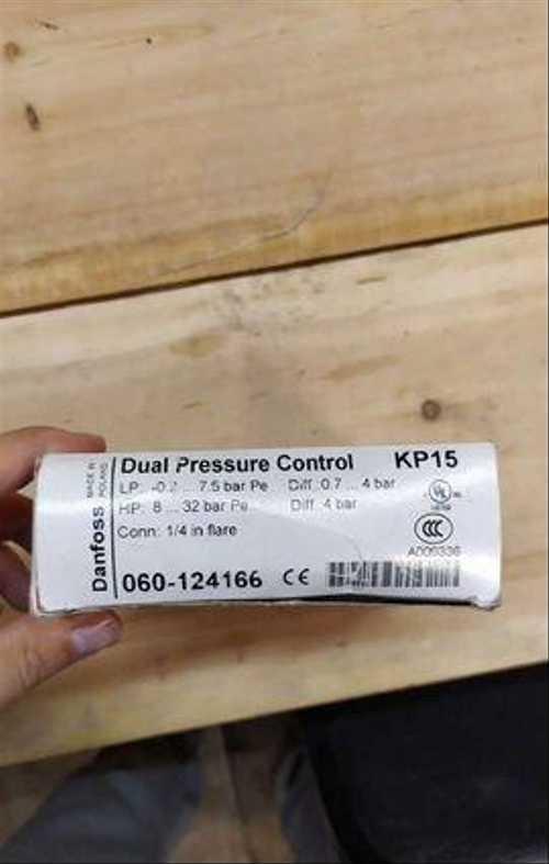 Danfoss кр15(KP15) реле давления
