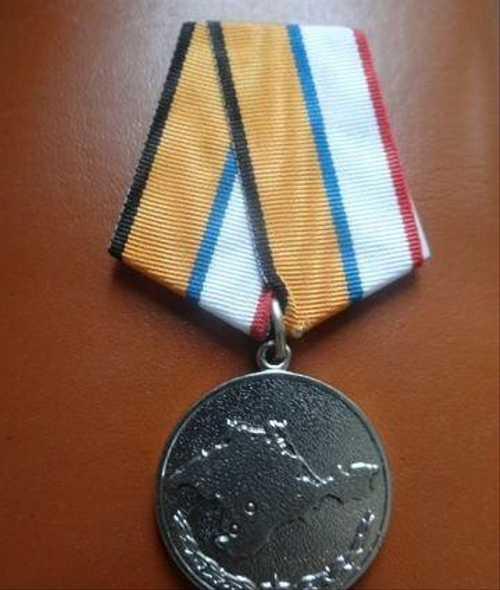Медаль "За возвращение Крыма" 20.02.14-18.03.14