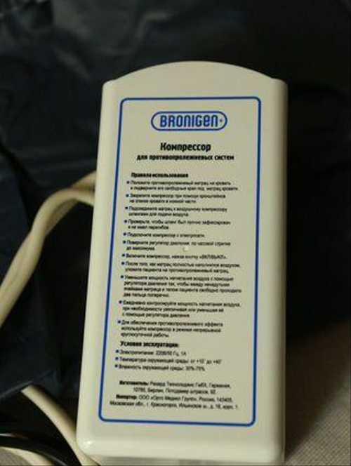 Матрас bronigen bas 4000 c bronigen