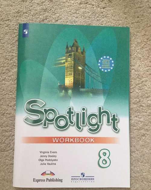 Spotlight workbook 4 класс тетрадь