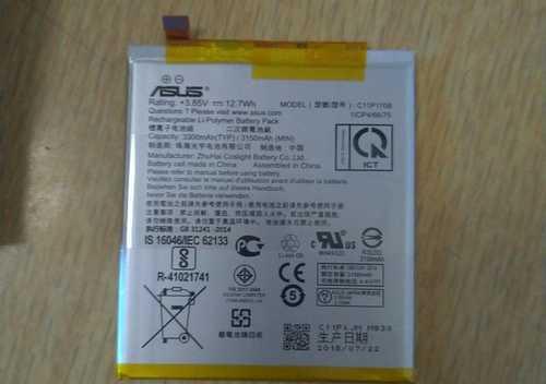Аккумулятор Asus Zenfone 5