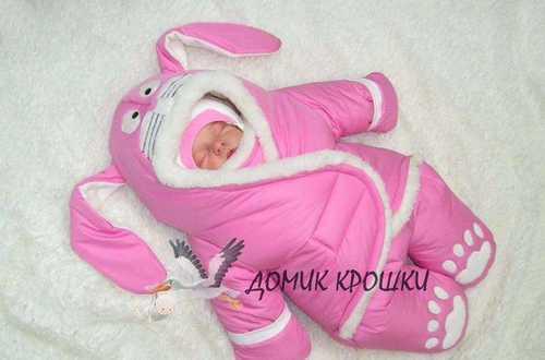 Камбенизон, конверт