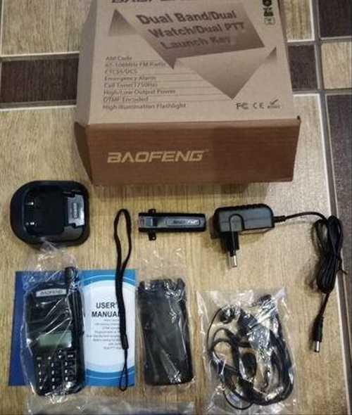 Продам радиостанции Baofeng UV82