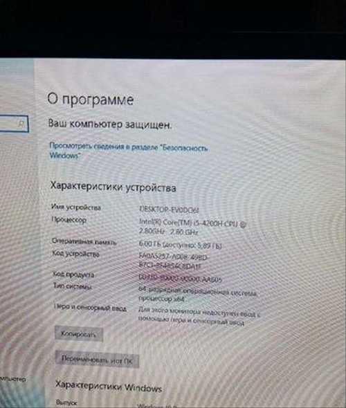 Игровой ноутбук asus rog