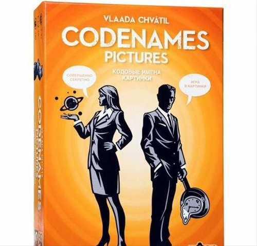 Настольная игра Codenames Кодовые имена