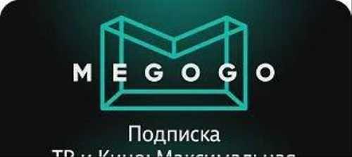 Megogo Максимальная Подписка