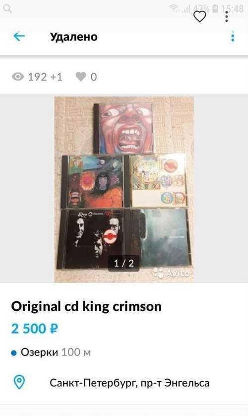 Original CD king crimson
