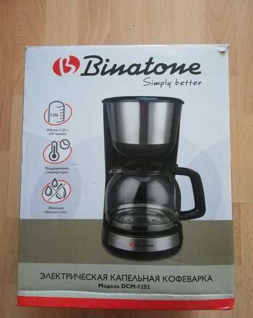 Binatone 153 кофеварка. Кофеварка Binatone. Binatone DCM-1252. Кофеварка Binatone DCM-1252. Кофеварка Binatone NCM 7701.