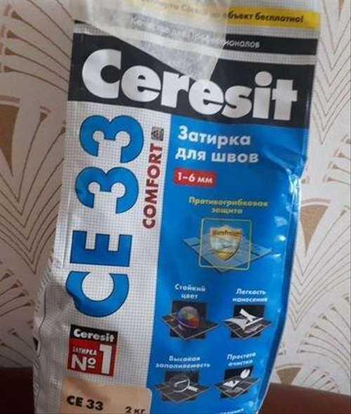 Затирка Ceresit