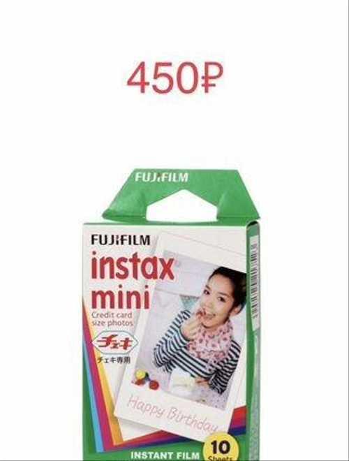 Картриджи для instax