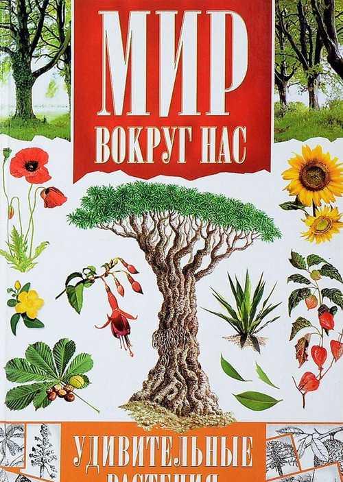 Книги о животных