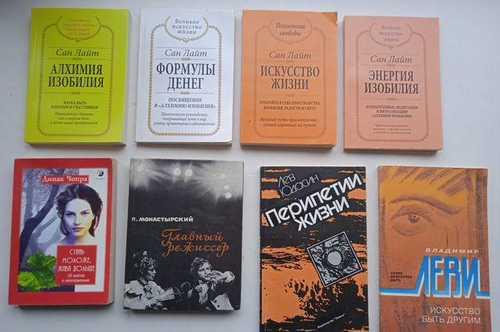 Продам книги, фантастика, психология, саморазвитие