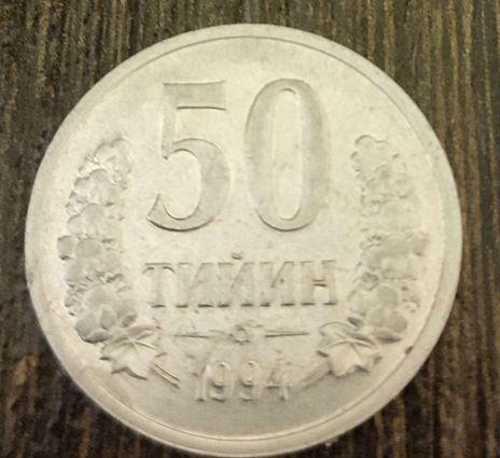 Монета Узбекистана