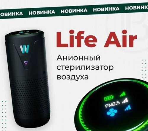 Life Air ионизация воздуха