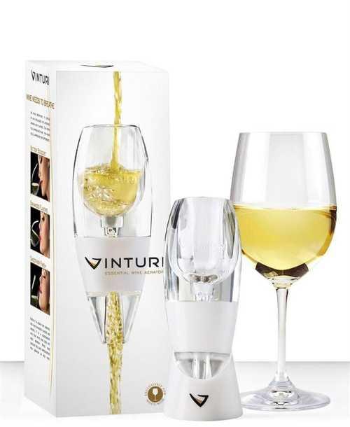 Vinturi Essential Аэратор для белого вина, новый