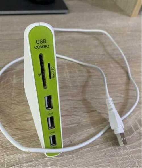 Usb hub + картридер