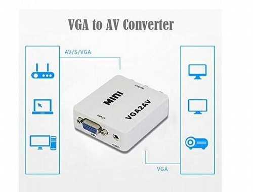 Видео конвертер VGA в AV (RCA) адаптер VGA2AV