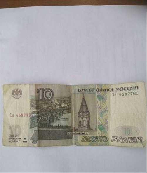 5 Рублей бумажные 1997. 500000 Рублей бумажные. Картинка 500 рублей бумажных. 20 рублей бумажные