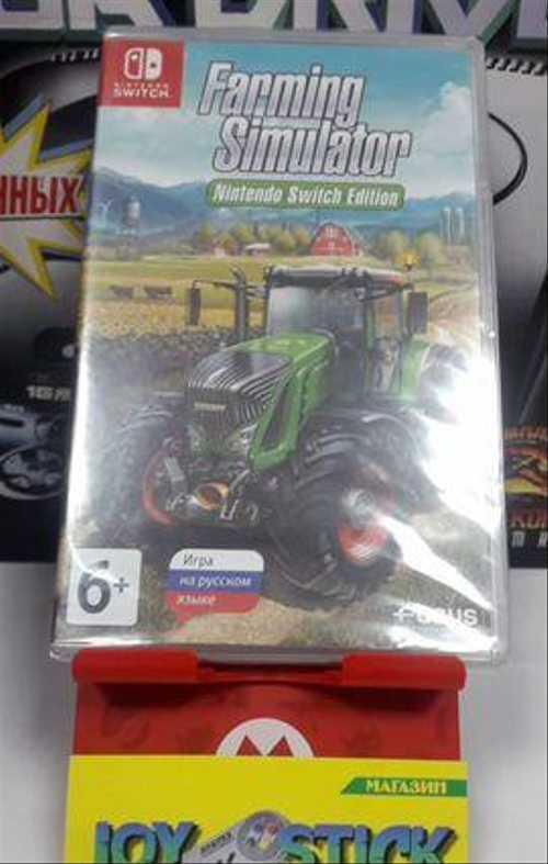 Farming Simulator (New)(Nintendo Switch, русские с