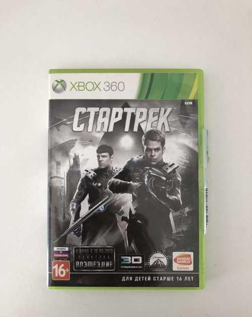 Стартрек xbox 360 игры