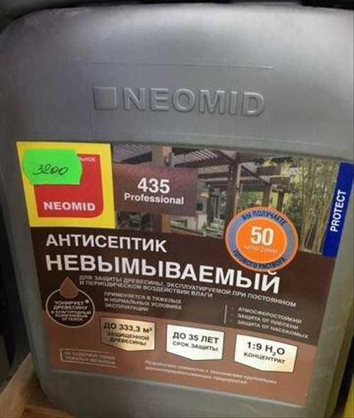 Антисептик невымываемый