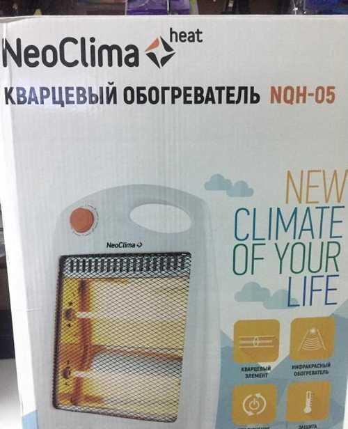 Новый Инфракрасный обогреватель neoclima NQH-05