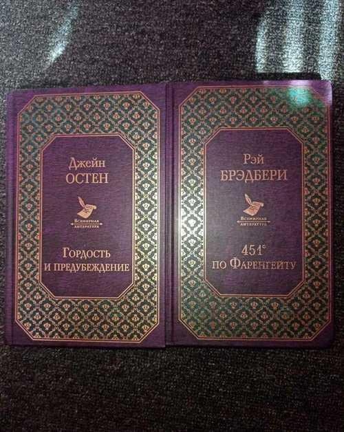 Продаю книги