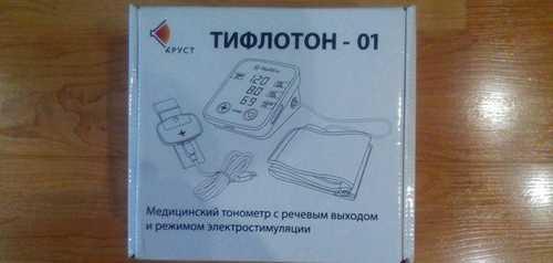 Тонометр говорящий