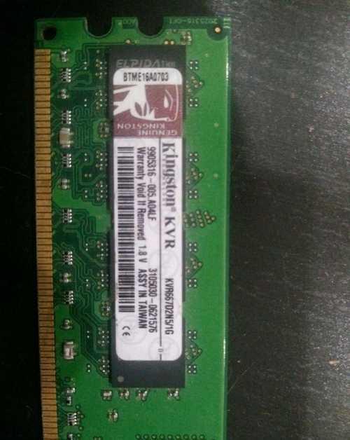 Оперативка DDR2 1gb