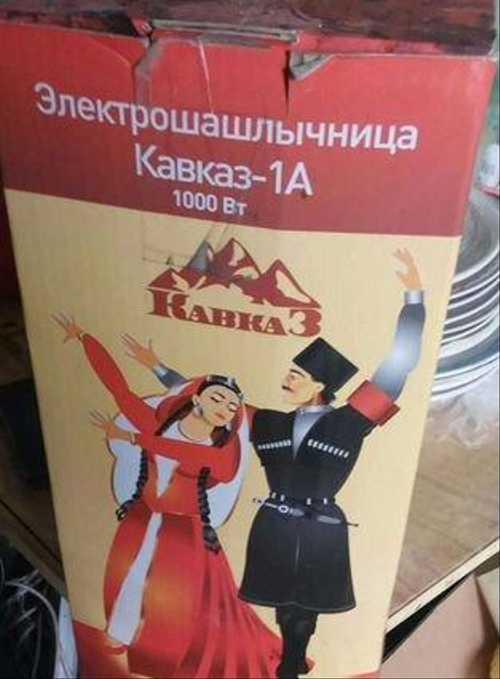 Электро шашлычница