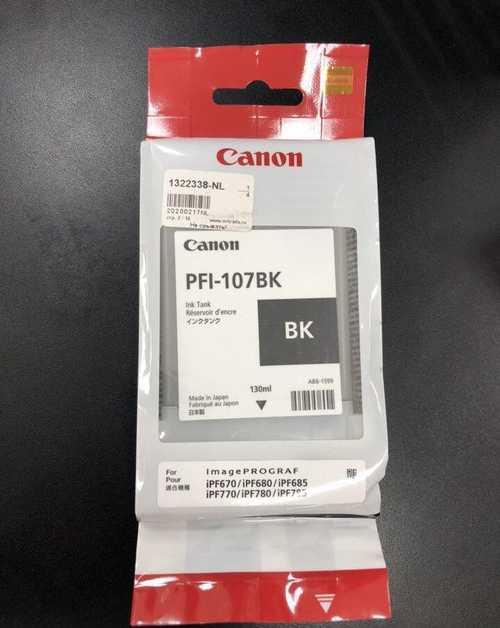 Картриджи Canon PFI-107 BK;C;Y;M