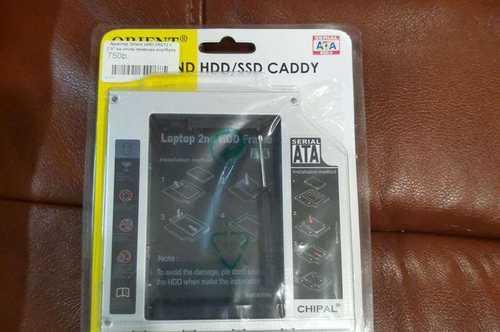 Caddy HDD/SSD (Шасси) 12.7 мм