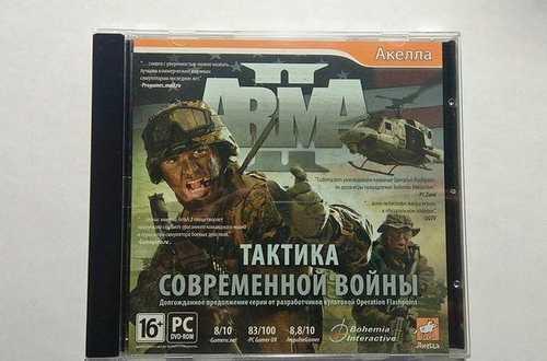 Игра arma 2