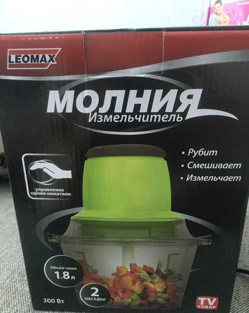 Электрический измельчитель