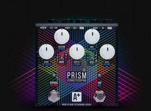 A+ (Shift Line) Prism II (Новый)