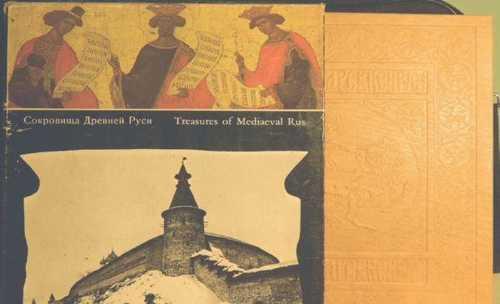 "Сокровища Древней Руси", памятники архитектуры