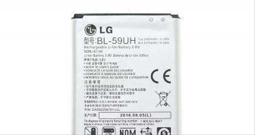 Аккумулятор LG G2 Mini D618 (BL-59UH) 2370mAh