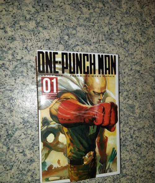 Манга One-Punch Man