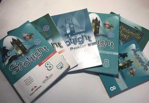 Английский язык Spotlight 8